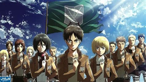 ما هو موعد نزول اتاك اون تايتن الموسم الرابع البارت الثالث ويكي الخليج