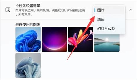 Win11不兼容动态壁纸么 太平洋电脑网