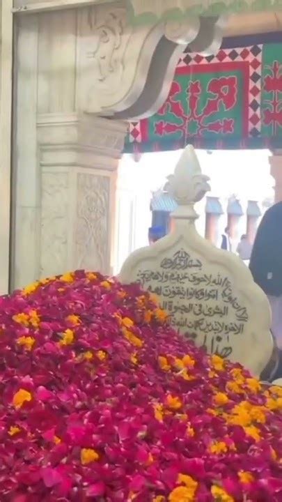 مزار پر انوار پیر سید مہر علی شاہ صاحب رحمتہ اللہ علیہ Youtube
