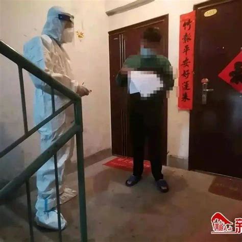 清水县2人未及时报备行程被依法处罚防控疫情教育