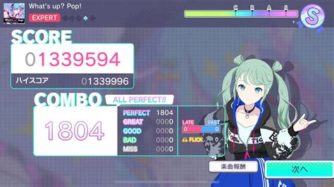 What S Up Pop Expert ALL PERFECT YouTube