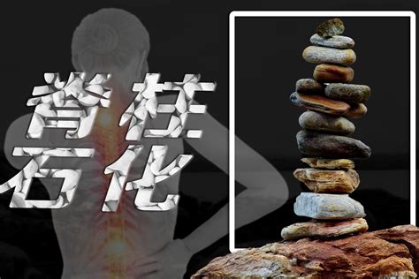 不死癌症”强直性脊柱炎，为啥这么难缠？凤凰网视频凤凰网