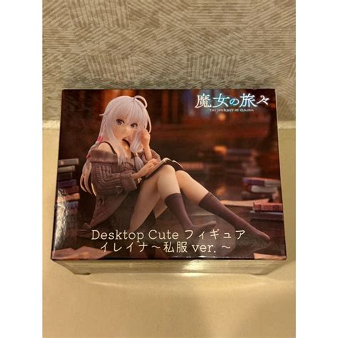 【麻糬禿頭聯盟】taito Desktop Cute 魔女之旅 伊蕾娜 便服 私服 公仔 模型 景品 蝦皮購物