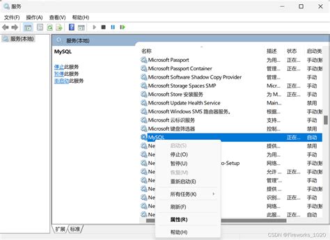 Can‘t Connect To Mysql Server On ‘localhost3306‘ 10061已解决）cant