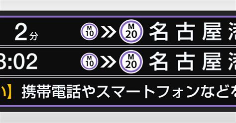 架空鉄道 【架空鉄道】solam Lcd発車標 たけいちのイラスト Pixiv