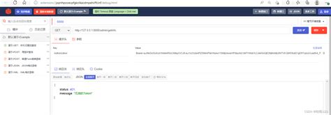 Express中的jwt使用express Jwt Csdn博客