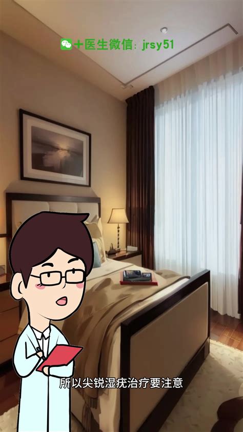 男性尖锐湿疣怎么治最快呢