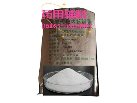 药用辅料低取代羟丙纤维素 药字号现货 25kg 东方医药网