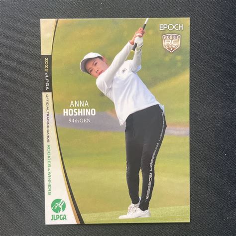 星野杏奈 2022 Epoch Jlpga 女子プロゴルフ Rookiesandwinners レギュラー Rc中古のヤフオク落札情報