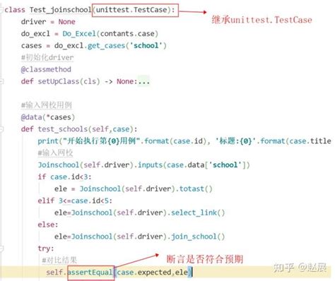 APPUIAppium自动化测试 知乎