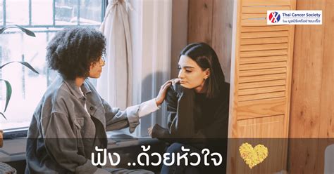 5 อาหารที่ผู้ป่วยมะเร็งลำไส้ควรเลี่ยง • มูลนิธิเครือข่ายมะเร็ง