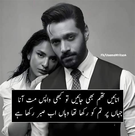 20 Famous Urdu Ghazal Sad Urdu Ghazal Urdu Ghazal Collection 2024