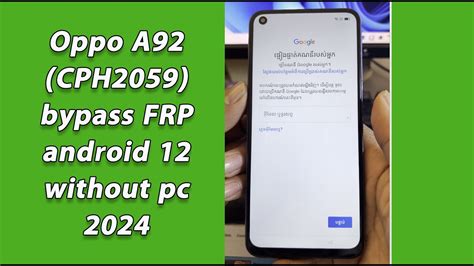 Oppo A92 Cph2059 Bypass Frp Android 11 Without Pc Solution 100 2024 Khmer Repair Youtube