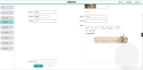 开题报告 Flask框架房屋租赁系统（python程序论文）python Web开发项目教程flask版 智能租房系统实验报告