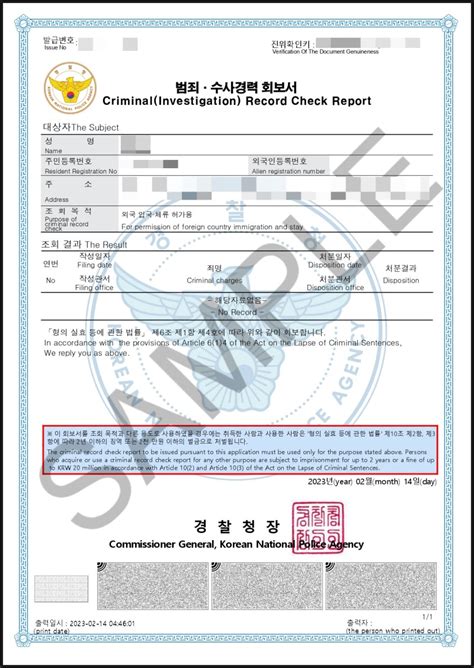 캐나다 생활 정보 범죄수사경력 회보서 온라인 발급하기 네이버 블로그