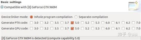 Cuda Debug 知乎