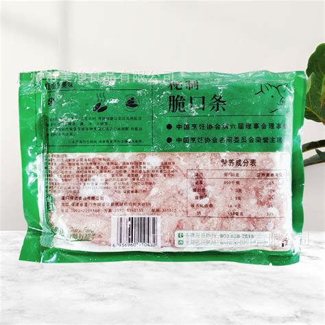 绿进脆口条 门腔切片猪舌头爆炒火锅调味半成品酒店食材300g25包 阿里巴巴