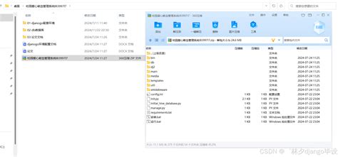 Python毕设 校园爱心献血管理系统程序论文 Csdn博客