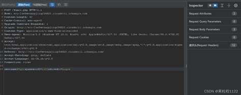 春秋云境CVE 2022 24263靶场WP和CVE 2022 24223靶场WP cve 2021 24236 CSDN博客