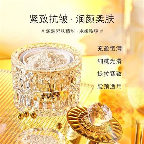 台灣出貨 免運 Tvlv二裂酵母名媛貴婦膏 二裂酵母素顏面霜 滋潤保濕霜 遮瑕珍珠貴婦膏懶人面霜 懶人素顏霜 蝦皮購物