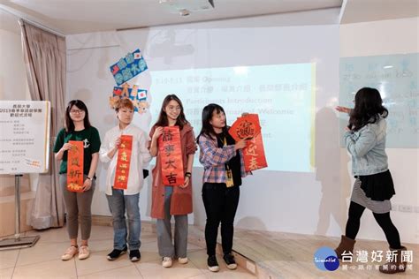 增進台日文化交流 日本3所大學到長榮大學進行華語遊學 台灣好新聞 Taiwanhot