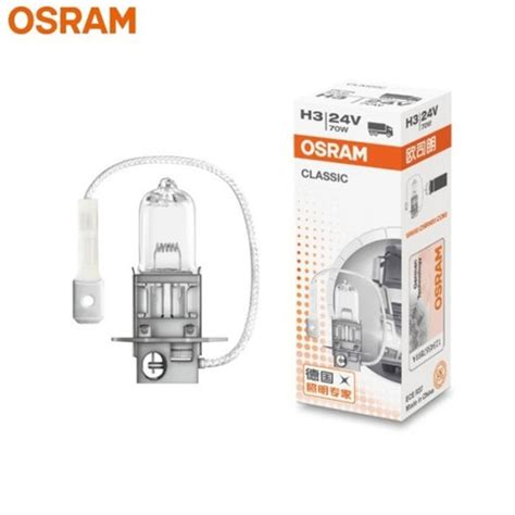 Jual BOHLAM HALOGEN OSRAM H V W LAMPU MOBIL ORIGINAL Kab