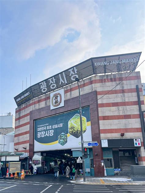ソウル中心部にある巨大市場「広蔵市場」！地元客も観光客人にも人気の食べ歩きグルメ探し｜韓国・ソウル Na Na（ナーナ）｜鳥取・島根の