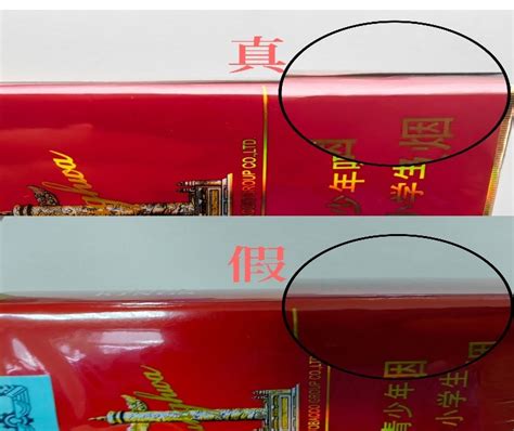 三招鉴别真假中华软 烟草市场