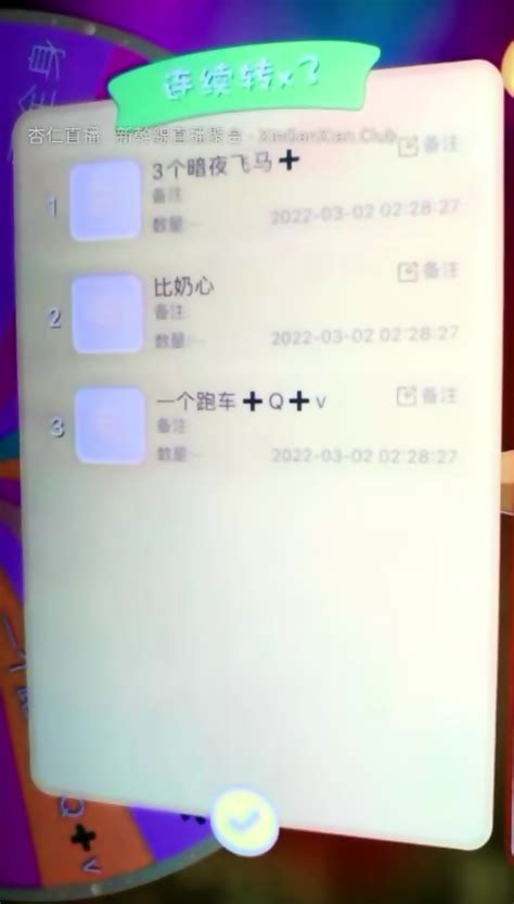 你的樱花 04 Eporner