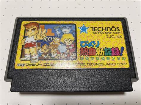 Yahooオークション Fc 名作 人気作 美品 びっくり熱血新記録 はる