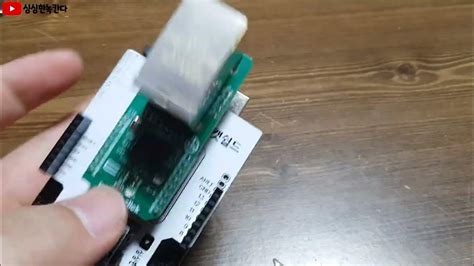 아두이노에 이더캣모듈ethercat Click을 연결하기 위한 쉴드를 만들어서 작동테스트 해보기녹칸다의 실험실