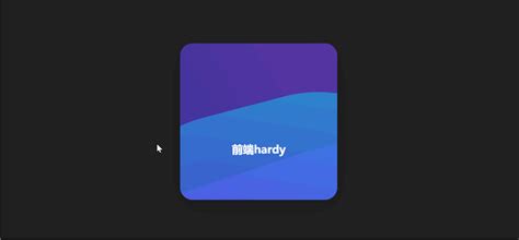 htmlandcss：超炫丝滑的卡片水波纹效果 css酷炫的卡片动画效果 csdn博客