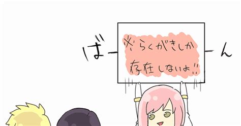 Tov ヴェスペリア落書きまとめ うちみこのマンガ 落書き ユーリ フレン Pixiv