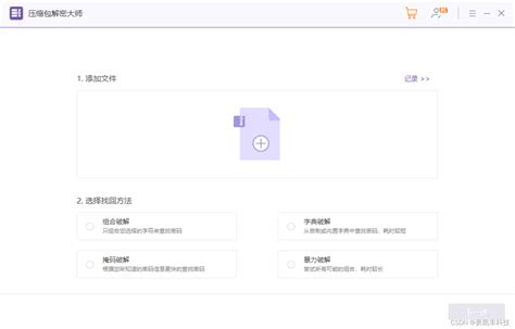 【解决方法】压缩成zip文件之后体积还是太大，怎么解决？zip压缩后大小没变呀 Csdn博客