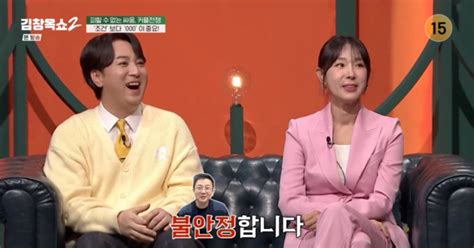 이지혜 ♥문재완 외모 언급“불안정하지만 사랑으로 감싼다” ‘김창옥쇼2 Oh쎈 리뷰