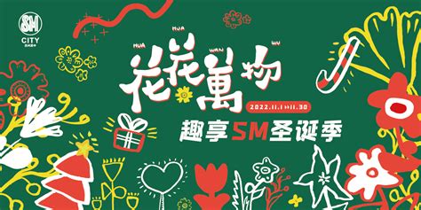 Sm