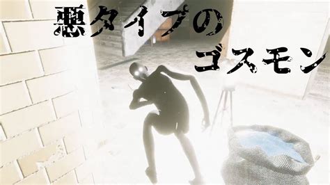 Ghost Watchersゴーストウォッチャーズ学校のお化け11 アオホラ Game Of Horror