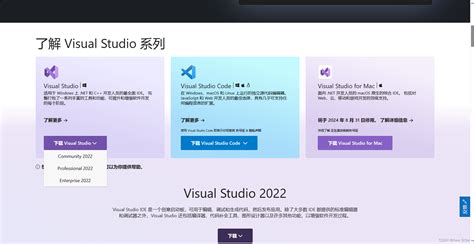 Webassembly安装 Csdn博客