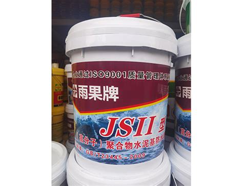 重庆防水工程 重庆防水材料 重庆瀚中防水材料有限公司