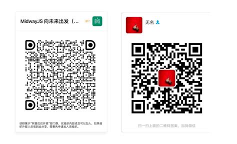 介绍 Midway