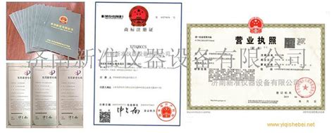 Lssd 01泄漏与气密性测试仪（软管密封性）lssd 01价格特点参数使用方法适用范围新准仪器山东省济南市 仪器设备行业网