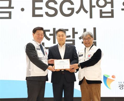 광명시·적십자 Esg확인서 1호 발급농협광명시지부 파이낸셜뉴스