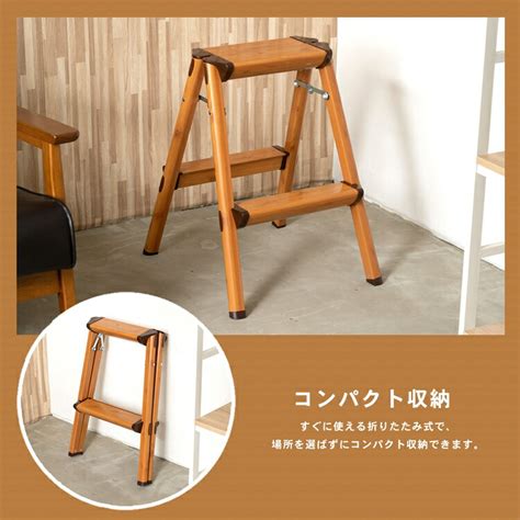 【楽天市場】コーナン オリジナル アルミ2段踏台（木目） Ns−600wdsg：コーナンeショップ 楽天市場店