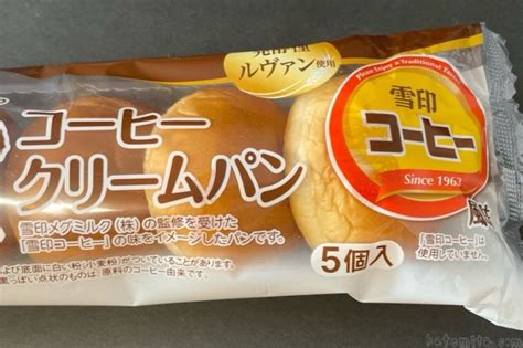 ヤマザキの『薄皮コーヒークリームパン雪印コーヒー風味』がコラボの菓子パンで美味しい！ 買てみた