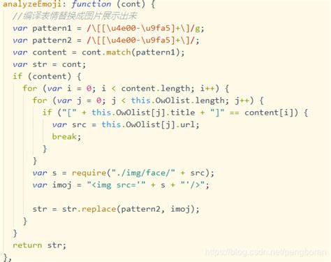 Vue 项目中使用 评论功能 带emoji表情包vue项目中怎么使用颜文字 Csdn博客 Vue 项目中使用 评论功能 带emoji表情包vue项目中怎么使用颜文字 Csdn博客