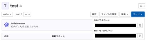 【初心者】ローカルで作成したプロジェクトをリモートリポジトリへ反映するまでの流れ Git Qiita
