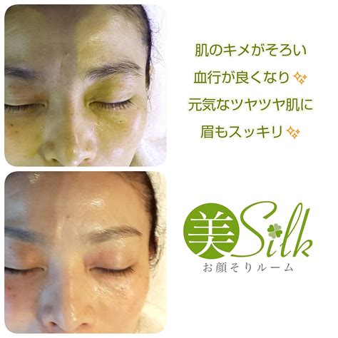 肌が変わる ツヤツヤ元気肌 誉められ肌に月に一度のお手入れ 髪工房sala・お顔そりルーム美silk