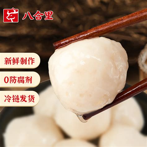 八合里 潮汕正宗鱼丸 鱼肉含量90 空气炸锅 火锅食材烧烤食材 关东煮潮汕正宗 妇幼皆宜 鱼丸250g 京东商城降价监控 价格走势 历史