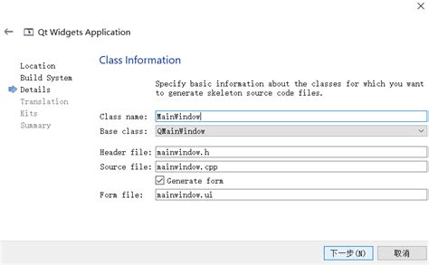 window 利用qt windeployqt打包exe程序 一个简单的实例 windeployqt exe csdn博客