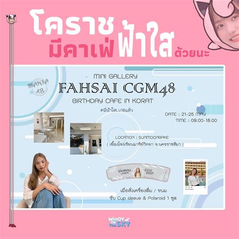 โอตะเกรียนมีม Slow เพราะติดเกมเซลด้าภาคใหม่ 😂 On Twitter Rt